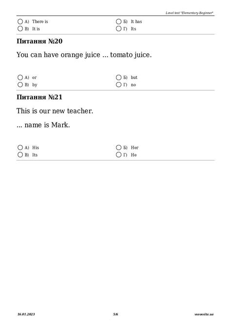 Тестування на визначення рівня Elementary Beginner Тест Англійська