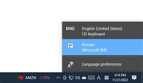 마이크로소프트 윈도우즈 Windows 11 에서 한글 영문 입력 변환 단축키 Short Key Smart Us Living 현명한 미국생활의 길잡이