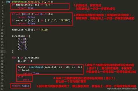 【教程】python递归三部曲（基于turtle实现可视化） 三、迷宫探索 递归分割法生成可视化迷宫python csdn博客