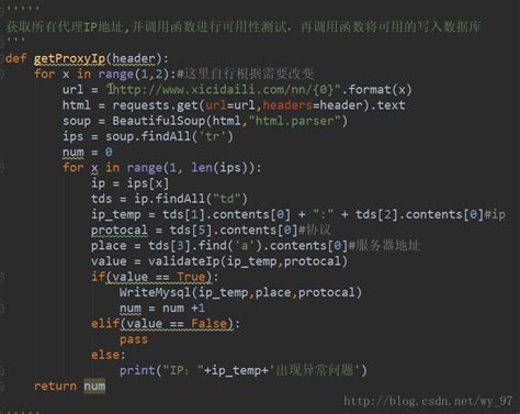 python3 5抓取代理ip并验证有效性 python验证代理效率 csdn博客