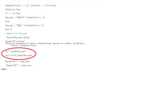 Excel VBA Moduleを呼び出す LAN PRO Bloguru