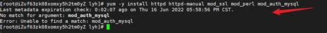 阿里云esc报错‘no Match For Argument Modauth Mysql，error Unable To Find A