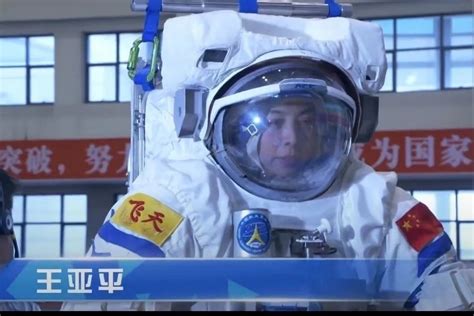 王亚平成中国首位出舱女航天员 荆楚网 湖北日报网