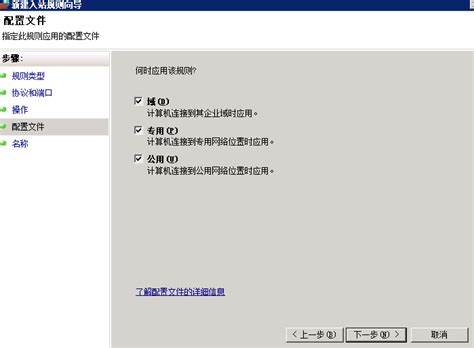 Sql Server 本地客户端连接服务器端操作 应似飞鸿踏雪 博客园 Sql Server 本地客户端连接服务器端操作 应似飞鸿踏雪 博客园