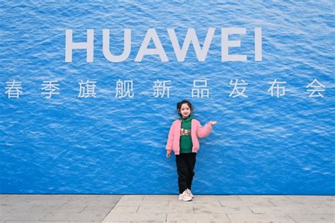 潮起海阔，共建此时——华为春季旗舰新品发布会全回顾 善达公关活动策划公司