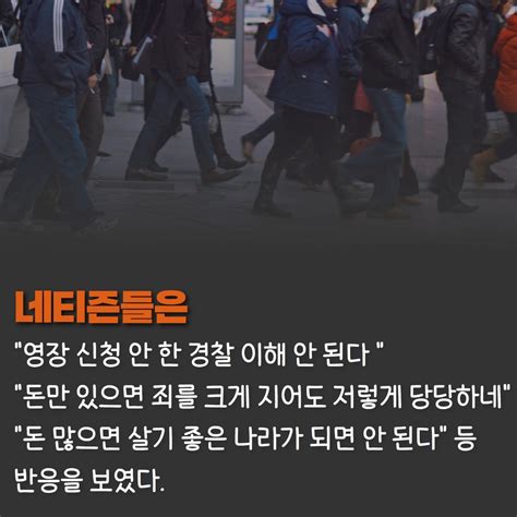 르데스크 Le Visual 인도 돌진 롤스로이스男 마약 양성인데 ‘자유의 몸