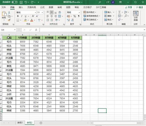 10秒完成两个excel表格核对，太快了！ 知乎