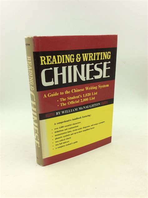 Reading And Writing Chinese A Guide To The Chinese Writing System William Mcnaughton