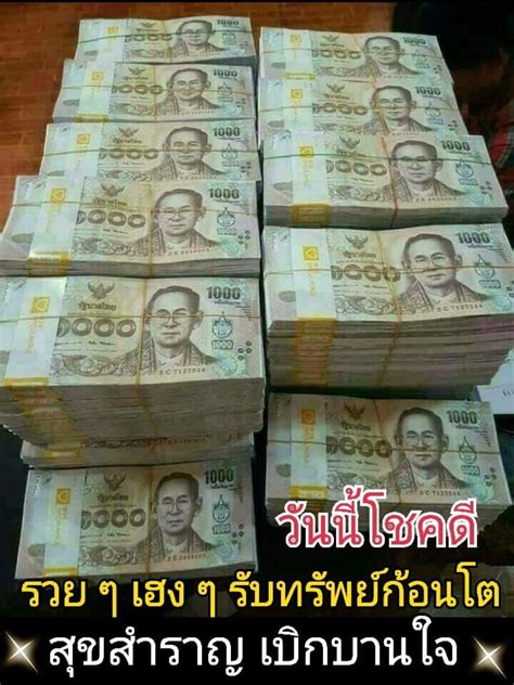 Pin By Lilly Issa On Weekdaysandweekend Free Money Hack Money And Happiness Money Pictures