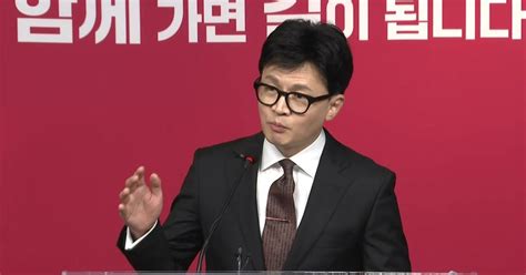 한동훈 이재명의 민주당과 싸울 것특검은 악법
