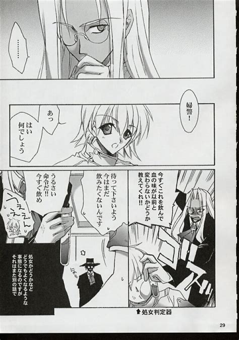 Rule 34 Alucard Hellsing Comic Female Hellsing Integra Hellsing