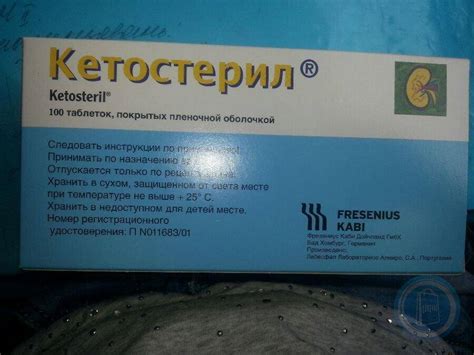 Кетостерил для кошек: показания и инструкция по применению, отзывы, цена
