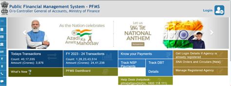 Process Of Pfms Payment 2023 24 क्या है Pfms व इनके Login Ids Edudepart