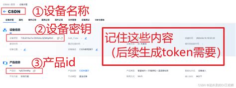 物联网实践教程：微信小程序结合onenet平台mqtt实现stm32单片机远程智能控制 远程上报和接收数据——创建新版onenet的mqtt