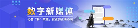 技掌门官网－java培训web前端培训设计培训新媒体运营php培训