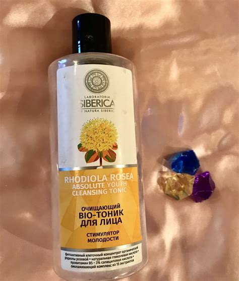 Тоник для лица Natura Siberica Стимулятор молодости - «Освежение и ...