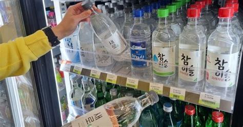 페트병 소주 바이bye 플라스틱과 거꾸로 가고있다