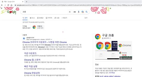 Chat Gpt챗 Gpt 프롬프트 지니 자동 번역 최신 정보