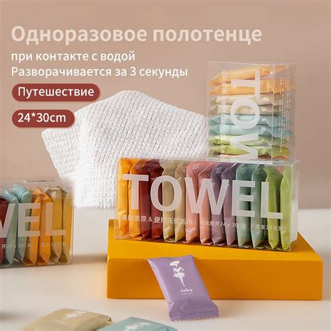 Бумажные полотенца 14 шт купить на Ozon по низкой цене 1717398122