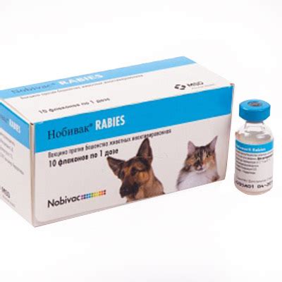Вакцины-Нобивак rabies, 1 доза | Ветеринарный центр Ирины Оныщук