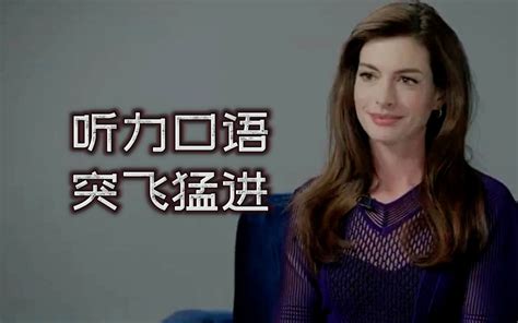 保姆级英语发音示范，坚持1个月就会有进步 曦雅英语 曦雅英语 哔哩哔哩视频
