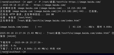 linux下的网络管理 linux 网络管理文章 csdn博客