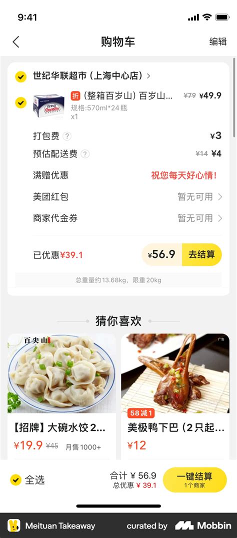 Dashboard Mobile App Design