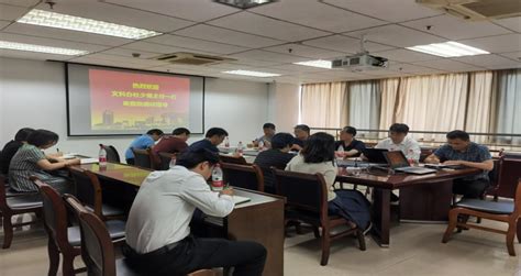 我院召开新文科建设研讨会