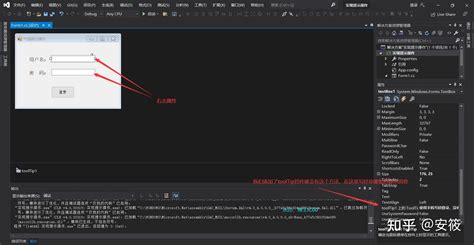 C 使用tooltip控件实现气泡消息提示 知乎