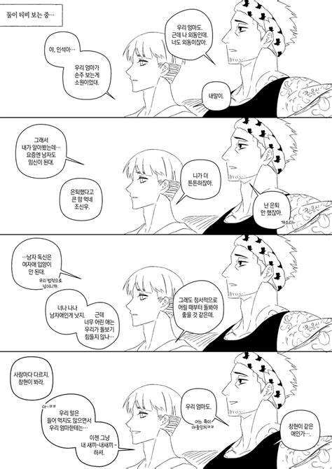 삭제한 캔버스 Deleted canvas さんのイラストマンガ作品まとめ 35 件 Twoucan