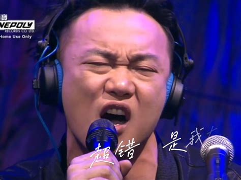 【4k60fps】彭羚开大演唱《心淡》！容祖儿正面硬刚燃爆全场！ Yccgangsta 音乐 哔哩哔哩视频