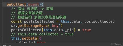微信小程序入门与实战之缓存机制与异步api的async和awai微信小程序 Async Csdn博客