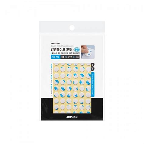 테이프테이프컷터기 P 아트사인 양면테이프원형흰색폼3640지름1004 66개입 코랩샵 Kolab 연구용 기자재 실험용 기초 소모품 및 연구