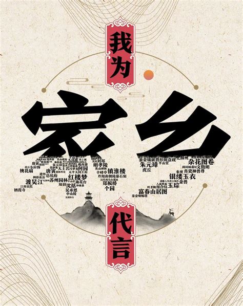 三色宿迁 多彩画卷我为家乡代言 澎湃新闻 The Paper