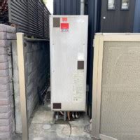 宇治市大久保町で激安エコキュート交換工事 京都のエコキュート専門のチカラもち京都最大77 オフ工事費込みで激安設置