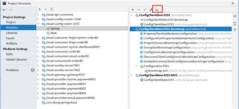Idea不识别yml配置文件（没有小绿叶） Jdliao 博客园