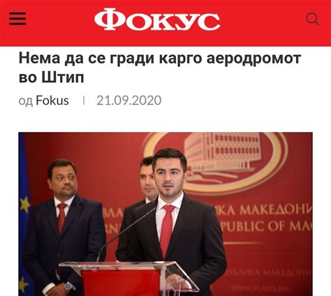 Сомнителен 🇲🇰🇪🇺⚡️🇺🇦 🇺🇸 On Twitter Вашите градоначалници сега ги користат парите од ТАВ за