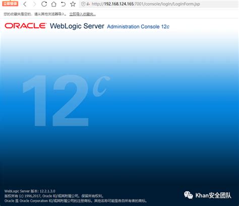 复现cve 2020 14883说几个坑 阿里云开发者社区