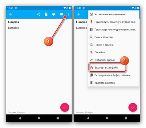 Как скопировать все заметки с андроида