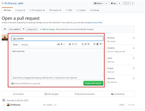 github分支创建及合并 github的master breach在哪 csdn博客