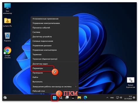 Як включити Bitlocker в Windows 11