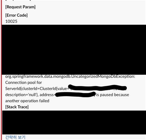 Spring Batch MongoDB 가이드 Crossangle Tech Blog