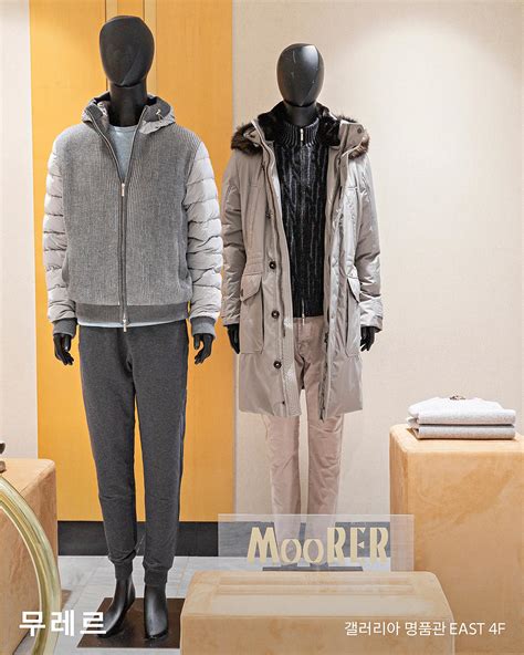 이탈리아 최고의 프리미엄 패딩 브랜드 갤러리아 명품관 Galleria Luxury Hall