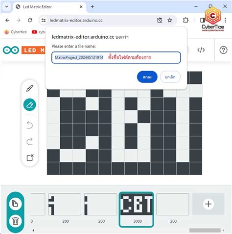 สอนใช้งาน Arduino Uno R4 Wifi แสดงตัวอักษร ขาย Arduino อุปกรณ์