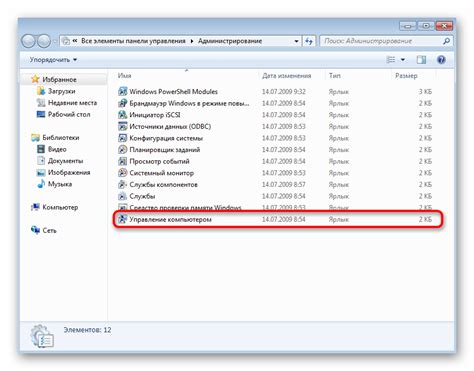 Создание разделов на жестком диске в Windows 7