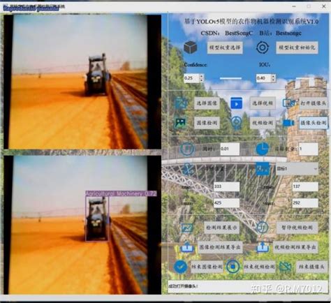 基于深度学习的高精度农作物机器与行人目标检测系统（pytorchpyside6yolov5模型） 知乎