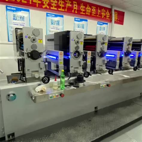 定做防窜货系统一物一码溯源二维码护肤品防伪商标化妆品标签设计 阿里巴巴