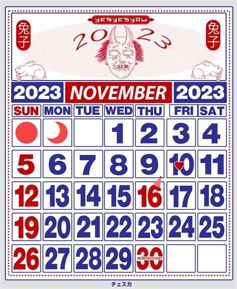November Pinoy Calendar In 2025 Graphic Design Infographic Graphic