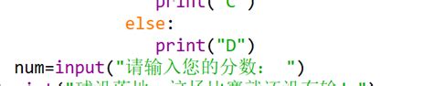 python新手小白最新版课后习题问题求助 Python交流 编程语言专区 鱼C论坛 Powered by Discuz
