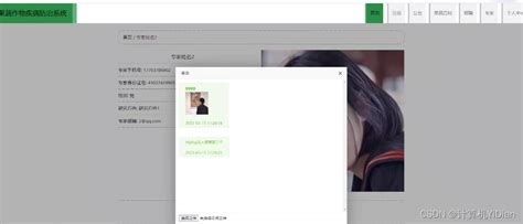 基于springboot vue的农作物病虫害防治系统设计和实现 源码 lw 部署 讲解 csdn博客